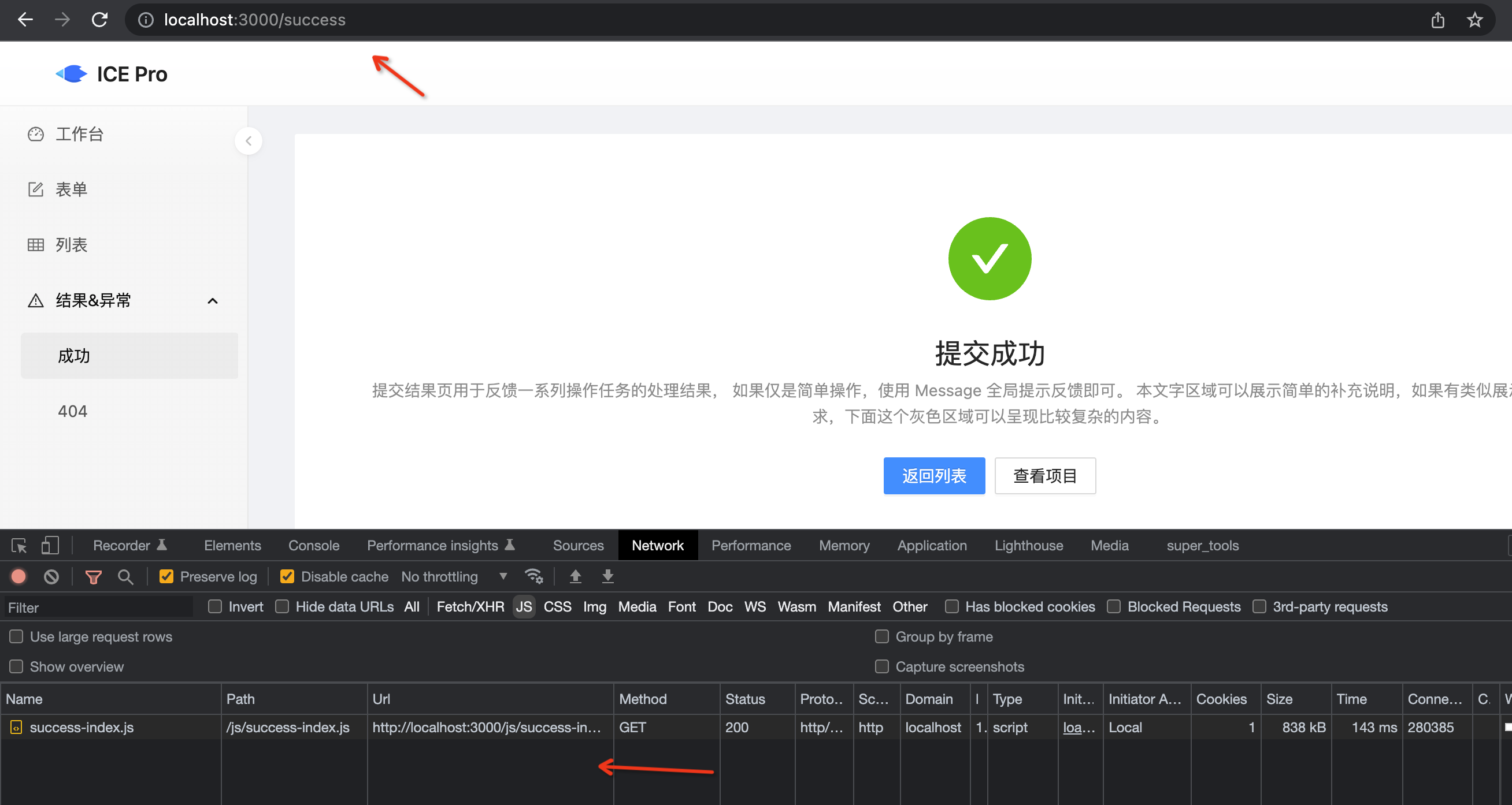 关闭默认按照路由代码分割 Splitchunks 配置失效 Ice3 · Issue 5673 · Alibabaice · Github