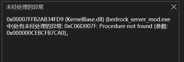 node引擎崩溃 · Issue #740 · LiteLDev/LeviLamina · GitHub