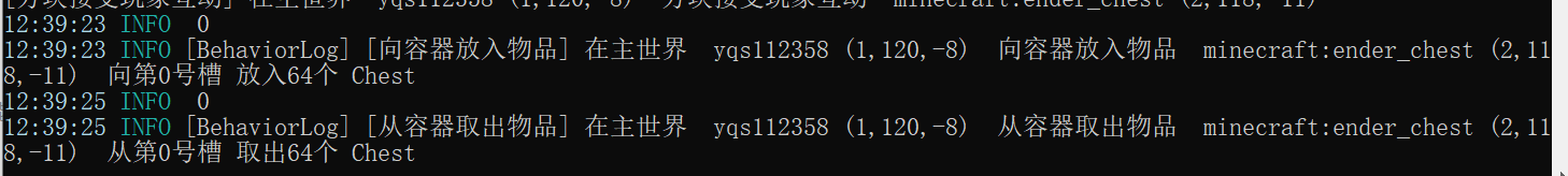 Event::ContainerChangeEvent bug · Issue #1119 · LiteLDev/LeviLamina ...