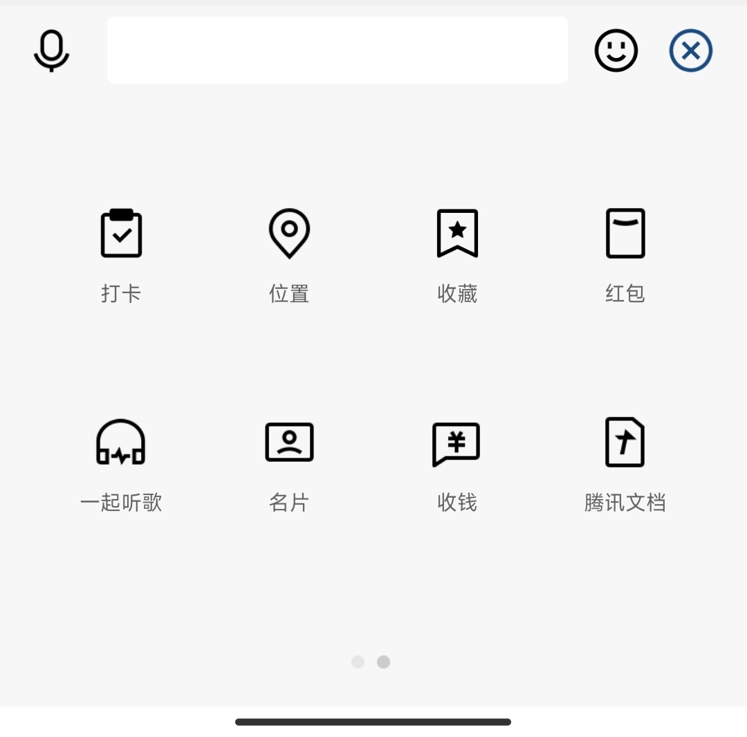 强开被隐藏的匿名聊天功能 · Issue 599 · Cinitqauxiliary · Github