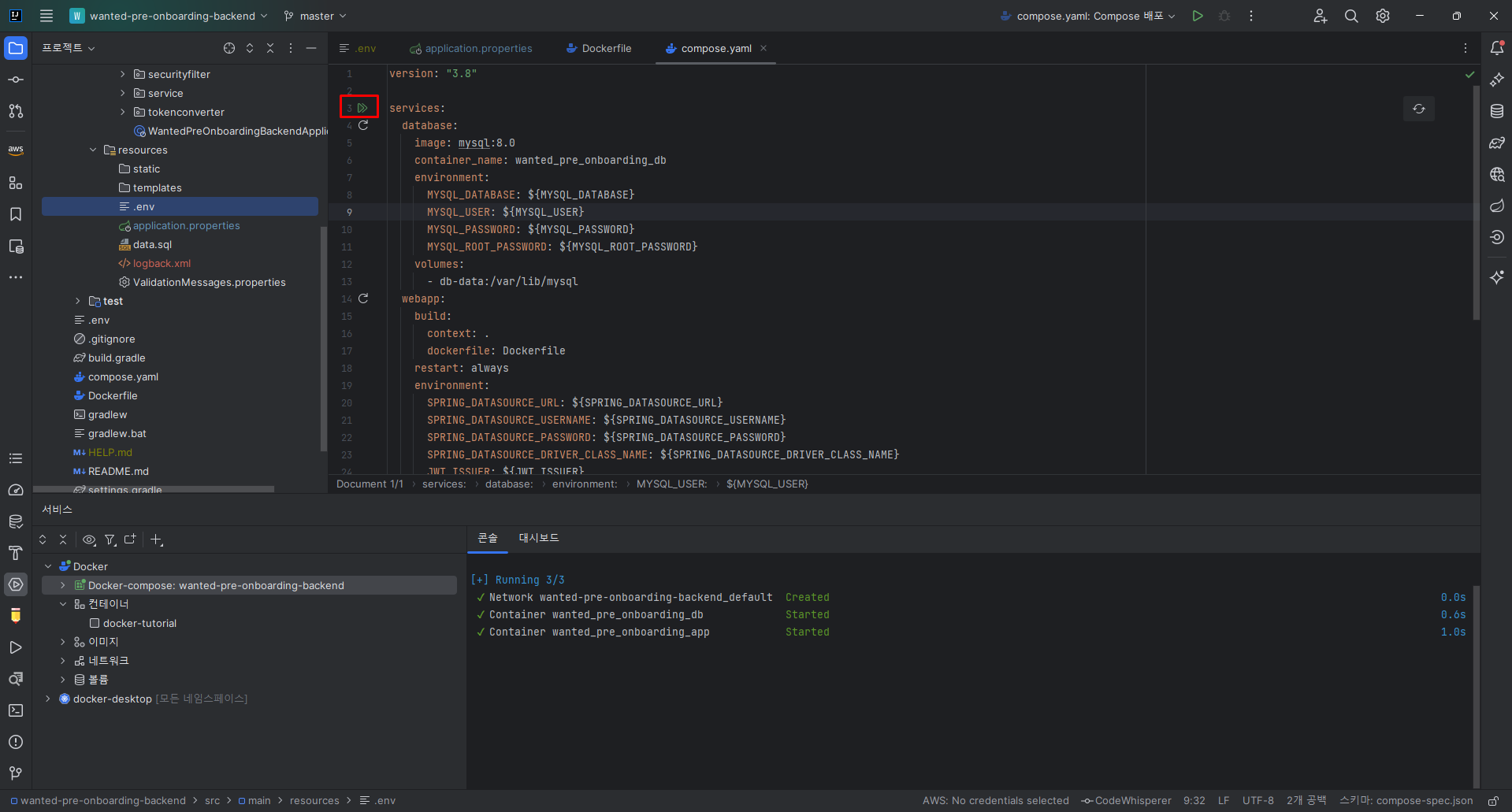 GitHub - limvik/wanted-pre-onboarding-backend