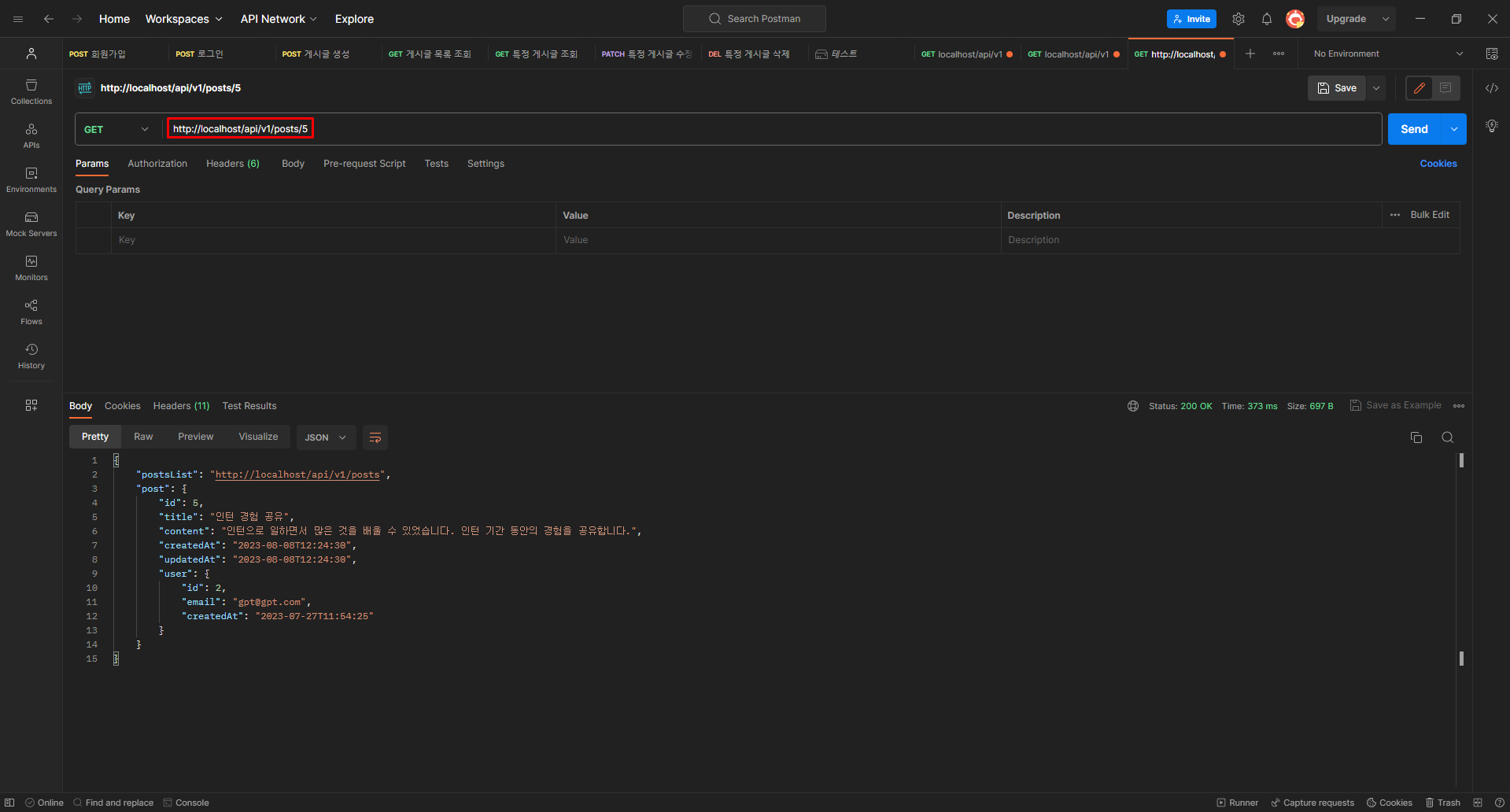 GitHub - limvik/wanted-pre-onboarding-backend