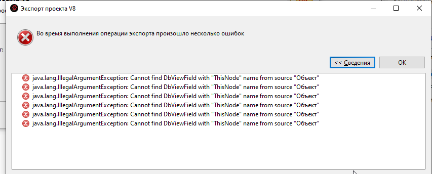 Не создается новая форма для планов обмена · Issue #601 · 1C-Company/1c-edt-issues · GitHub