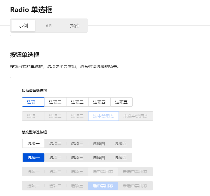 多选框 · Issue #241 · Tencent/tdesign-vue · GitHub