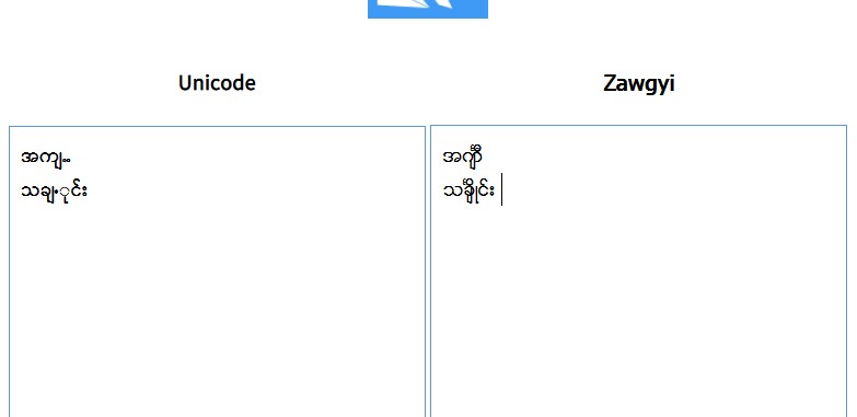 bug with kinci · Issue #64 · Rabbit-Converter/Rabbit · GitHub