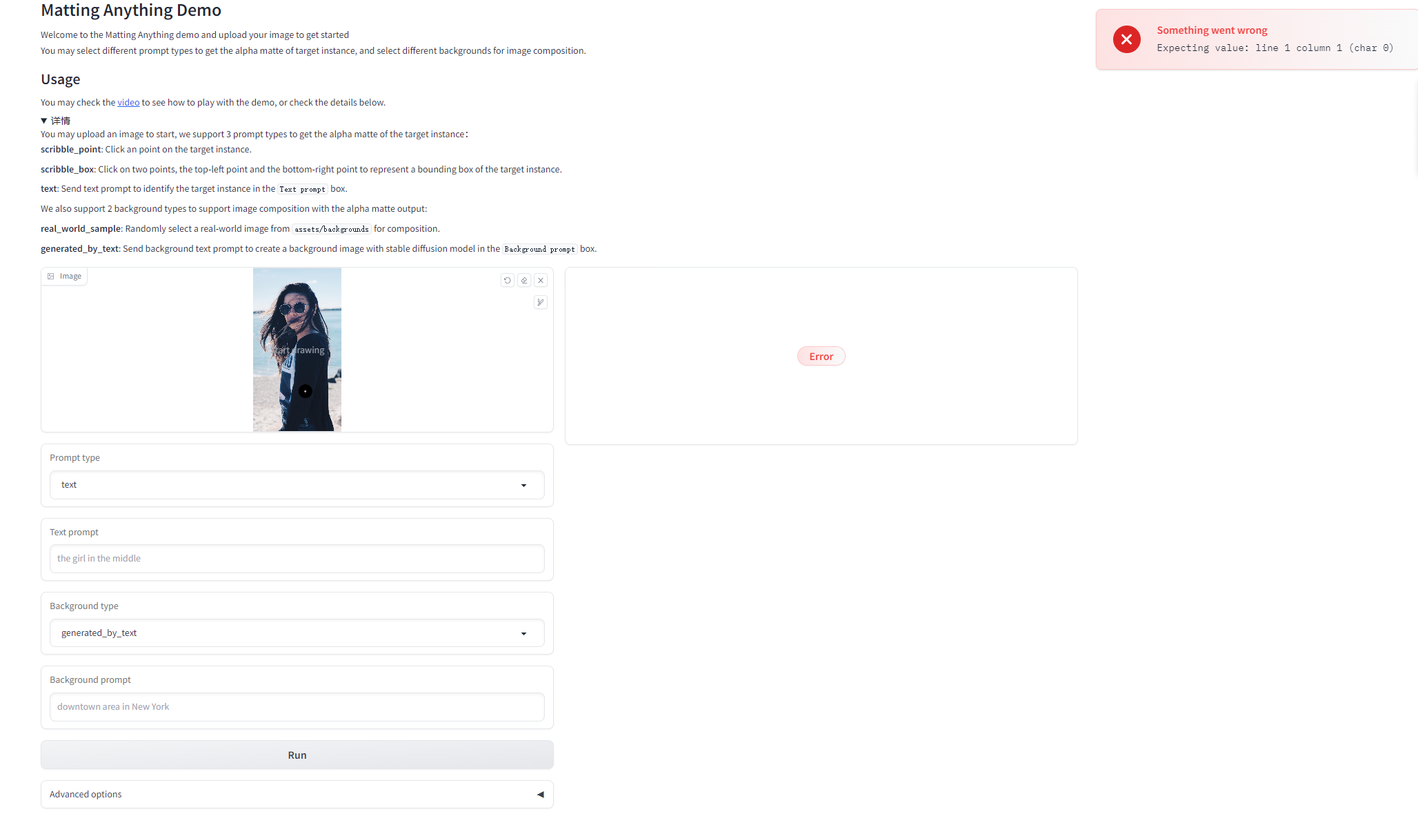 webui报错 · Issue #10 · SHI-Labs/Matting-Anything · GitHub