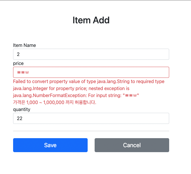  MVC Form Validation Properties 