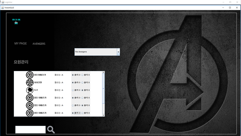 GitHub - nomoreFt/NickFury-s-heroManagementSystem: NickFury'sHeroManagementSystem (학사관리 시스템에 쉴드 ...