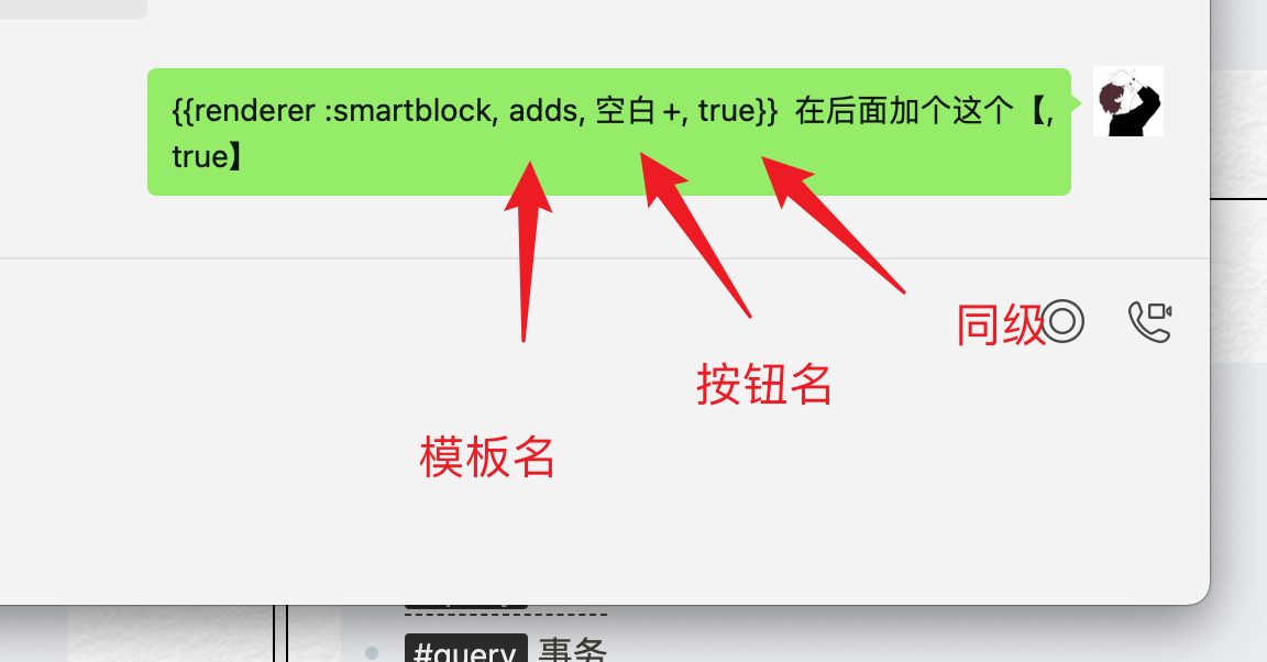 Inline smartblocks nested under empty bullet · Issue #10 · sawhney17/logseq-smartblocks · GitHub