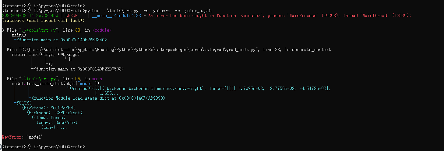 ERROR | __main__: :83 - An error has been caught in function ...