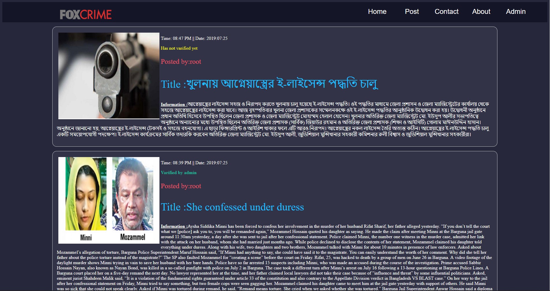 GitHub - shsujon0825/Anonymous-Crime-Report