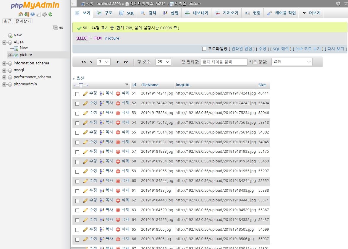 GitHub - JungHeoChang/Confirmation-of-access-with-camera