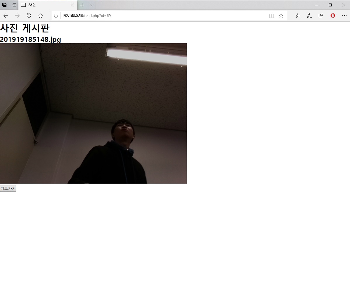 GitHub - JungHeoChang/Confirmation-of-access-with-camera