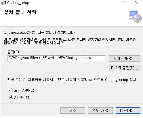 GitHub - JungHeoChang/Chating