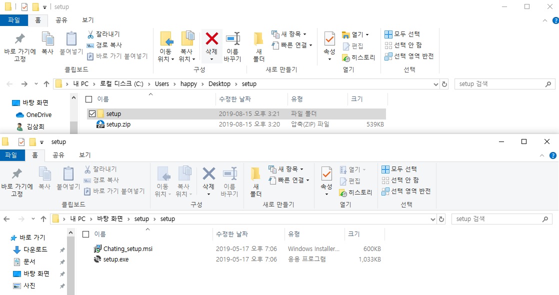 GitHub - JungHeoChang/Chating
