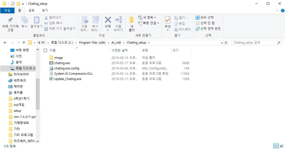 GitHub - JungHeoChang/Chating