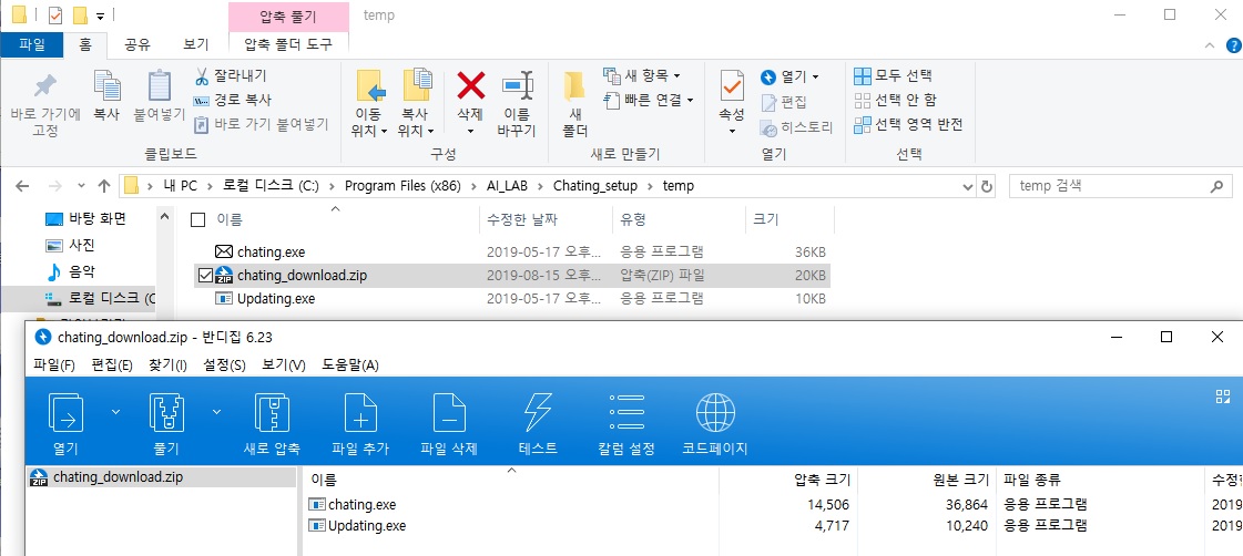 GitHub - JungHeoChang/Chating