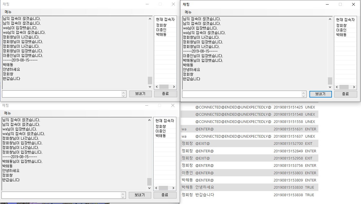 GitHub - JungHeoChang/Chating