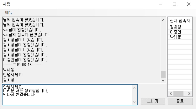 GitHub - JungHeoChang/Chating