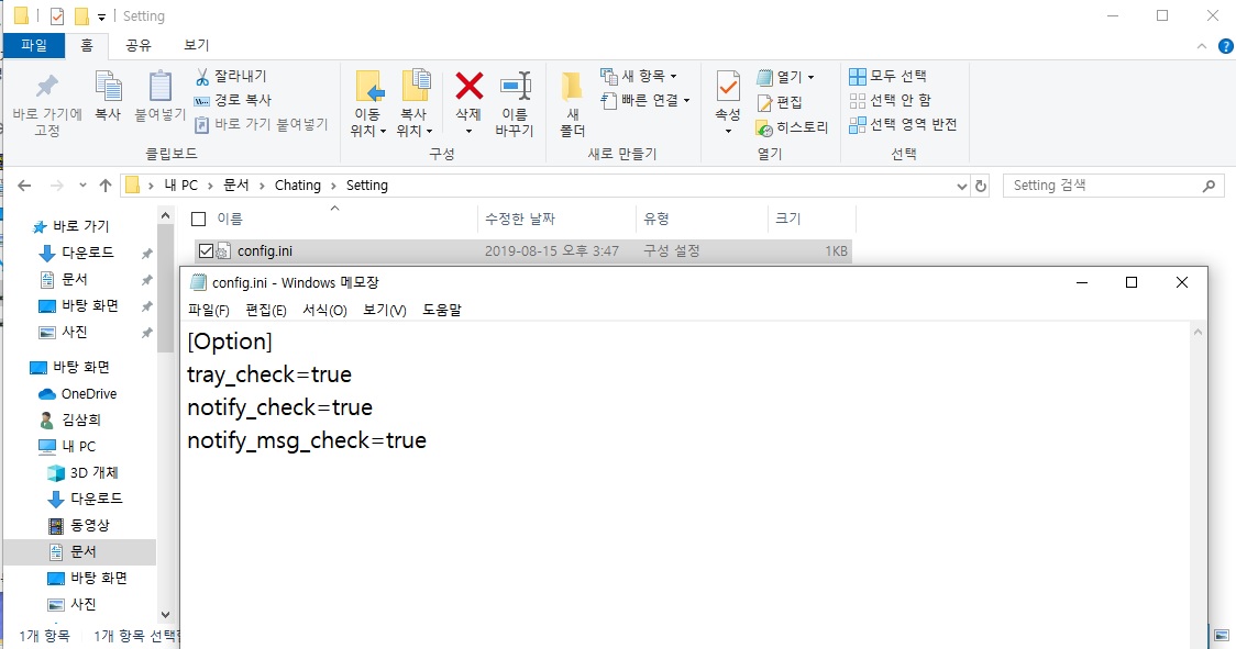 GitHub - JungHeoChang/Chating