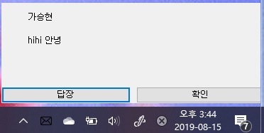 GitHub - JungHeoChang/Chating