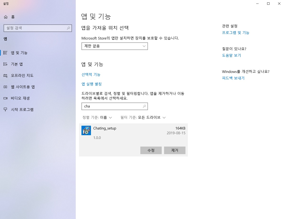GitHub - JungHeoChang/Chating