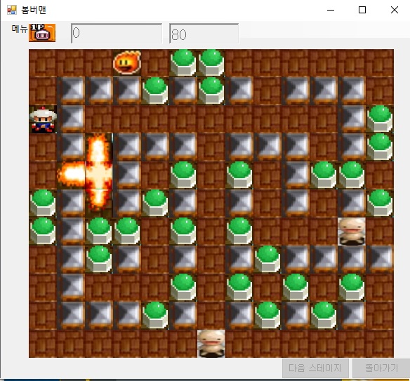 GitHub - JungHeoChang/Bomberman