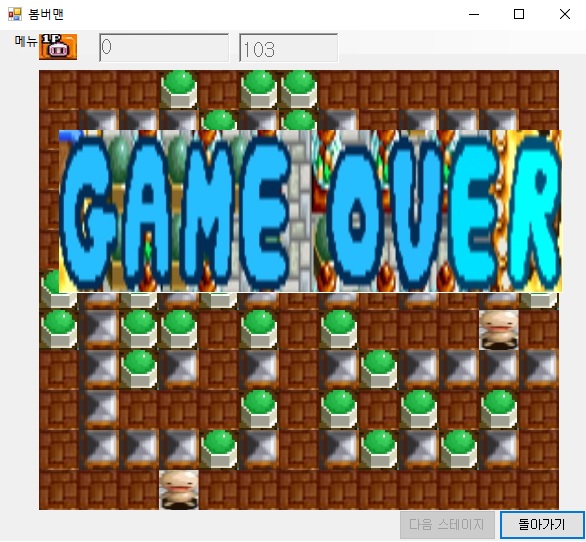 GitHub - JungHeoChang/Bomberman