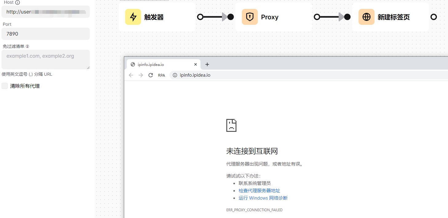 how to add auth proxy? · Issue #1437 · AutomaApp/automa · GitHub