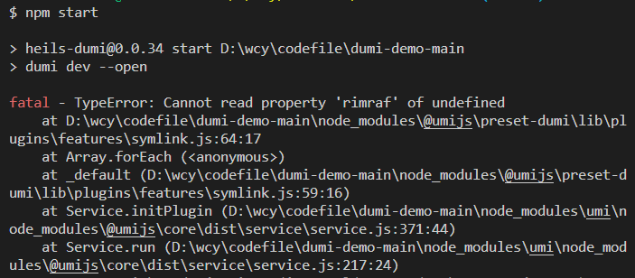 TypeError: Cannot read property 'rimraf' of undefined · Issue #8577 · umijs/umi · GitHub