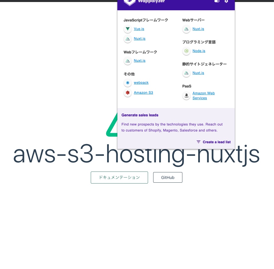 GitHub - shuhei-fujita/aws_s3_cloudFront_hosting_nuxtjs