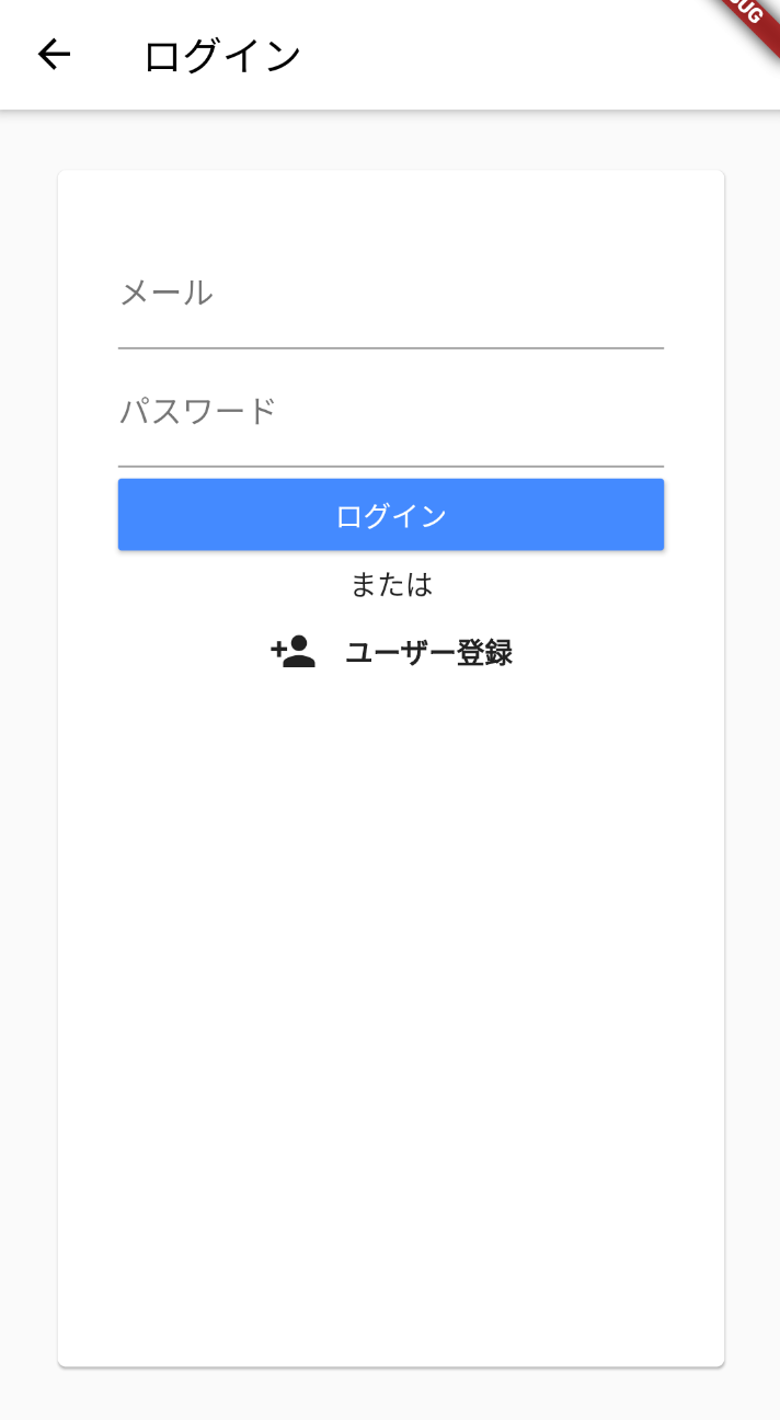 GitHub - shuhei-fujita/flutter_suzuri_clone_app: flutter_suzuri_API