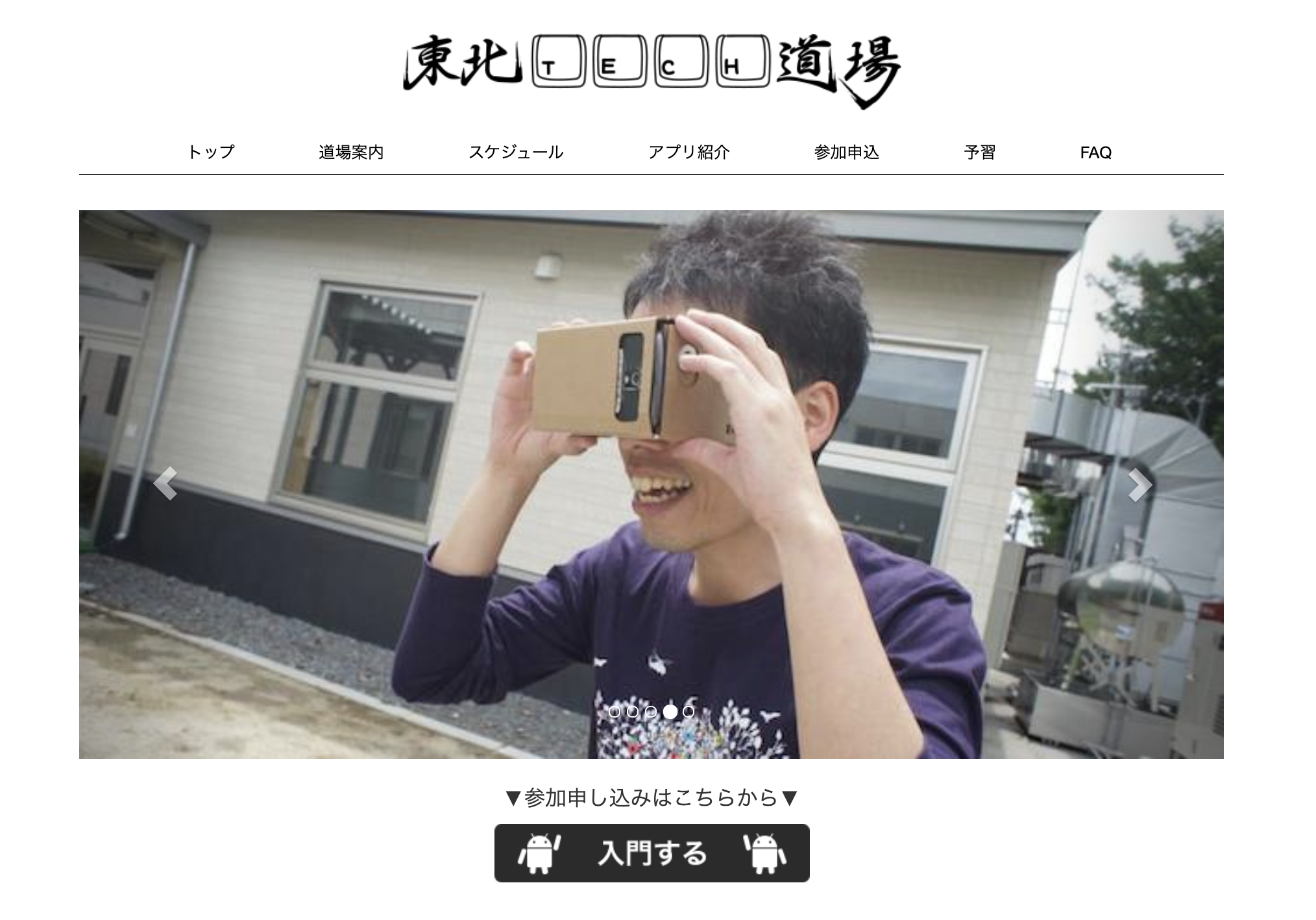 imgFile · Issue #1 · shuhei-fujita/flutter-tech-dojo-fix-ui · GitHub