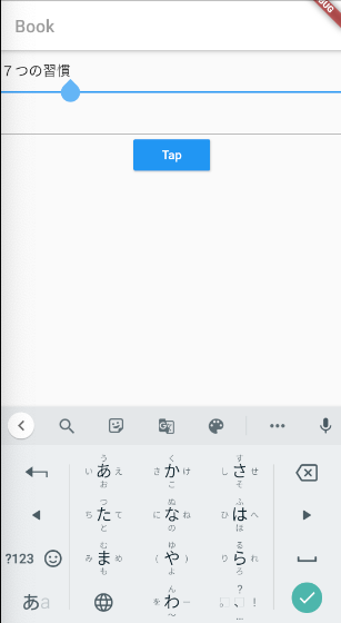 imgFile · Issue #1 · shuhei-fujita/flutter-tech-dojo-fix-ui · GitHub