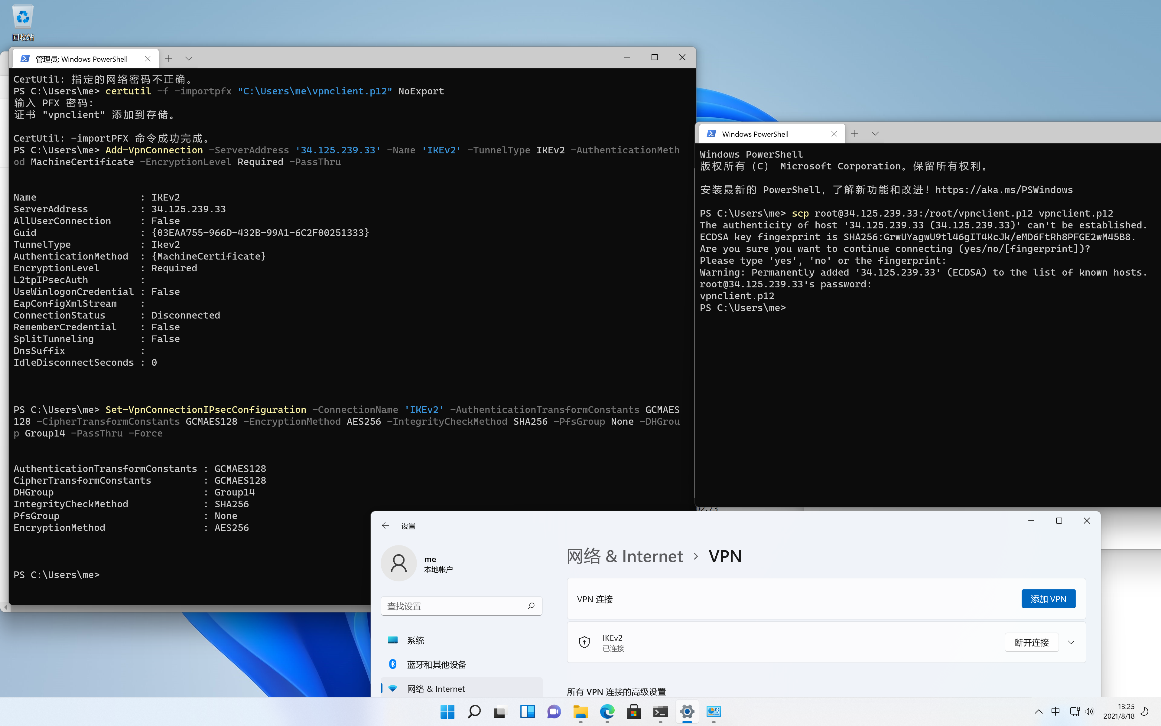 关于IKEv2最近遇到的一些奇怪问题，几天的尝试总结 · Issue #1000 · hwdsl2/setup-ipsec-vpn · GitHub