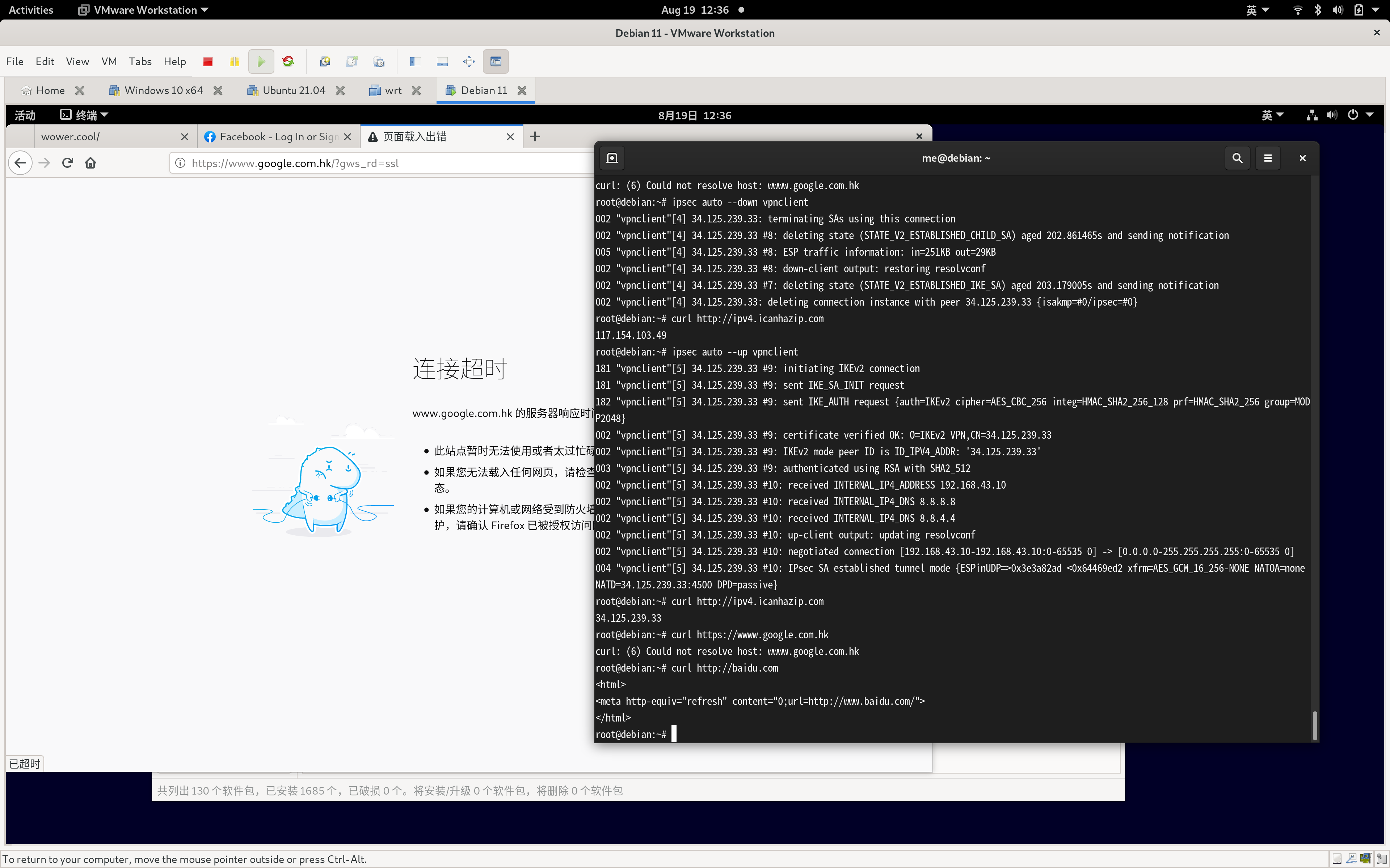 关于IKEv2最近遇到的一些奇怪问题，几天的尝试总结 · Issue #1000 · hwdsl2/setup-ipsec-vpn · GitHub