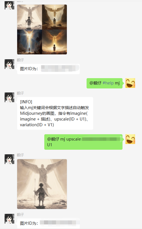 用midjourney-proxy做了个小插件 · Issue #1117 · zhayujie/chatgpt-on-wechat · GitHub