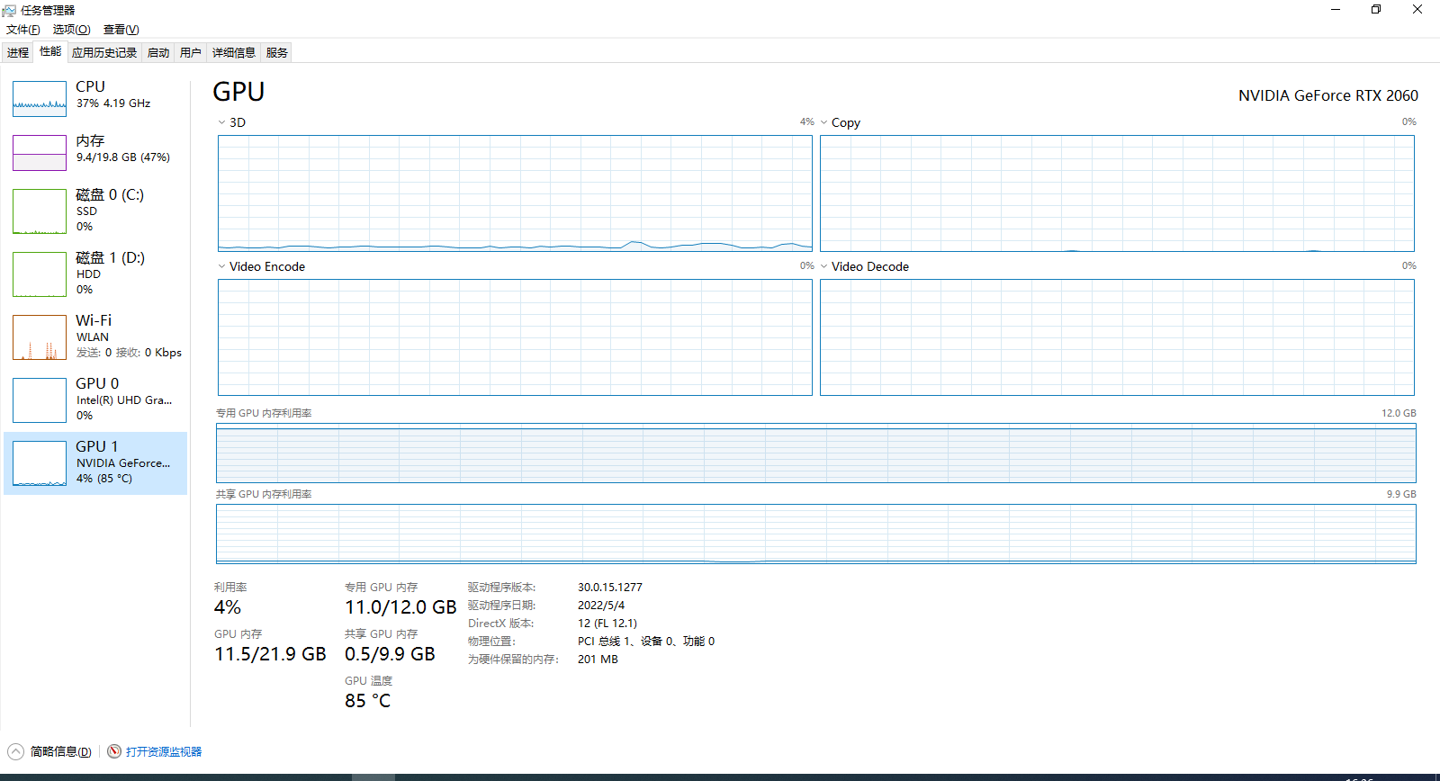 训练时文本检测模型时发现GPU利用率很低 · Issue #7712 · PaddlePaddle/PaddleOCR · GitHub