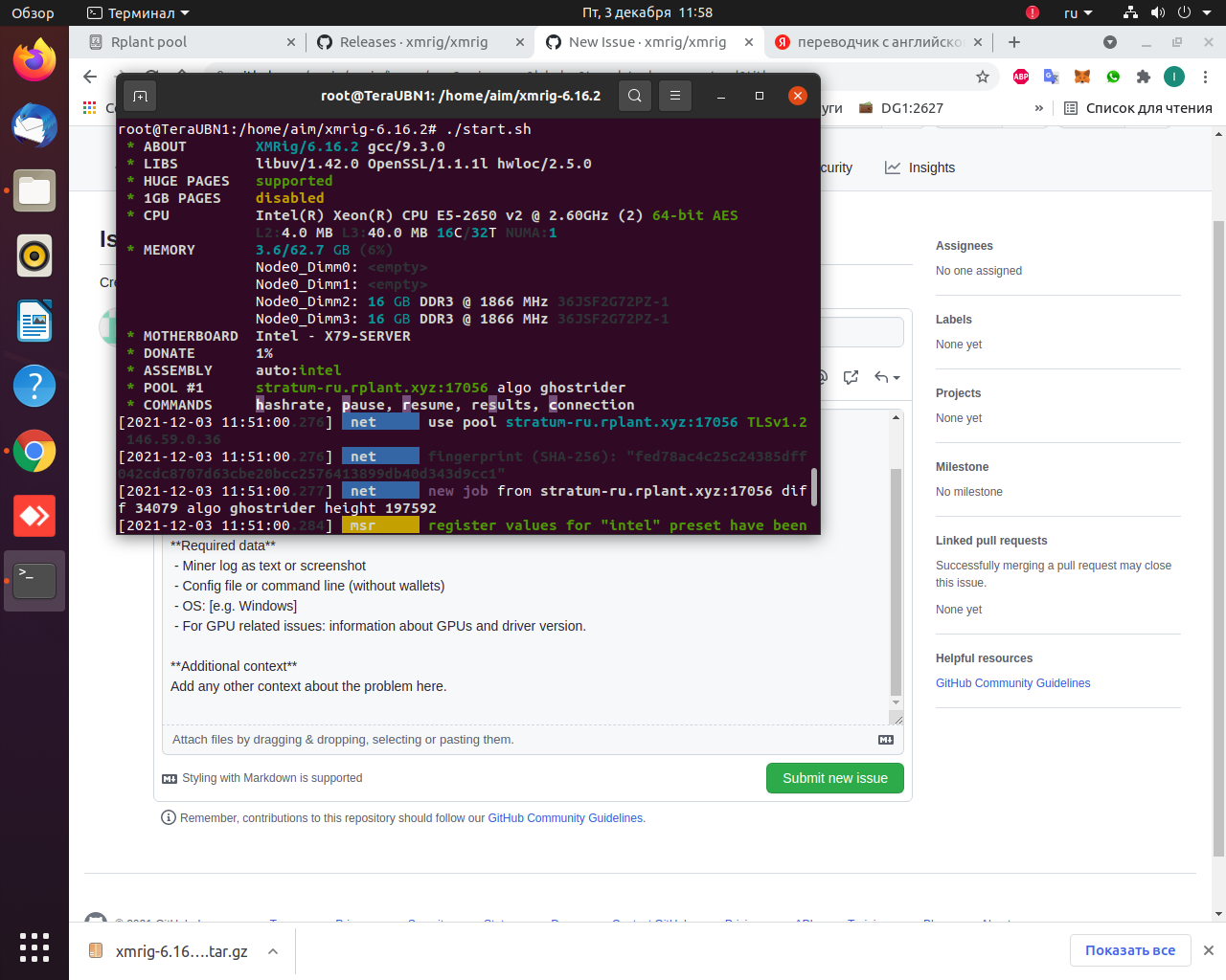 v6.16.2 the miner does not see all the RAM · Issue #2781 · xmrig/xmrig · GitHub