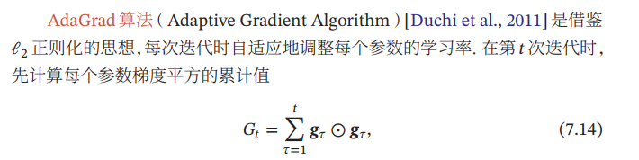 习题7-3 · Issue #54 · nndl/solutions · GitHub