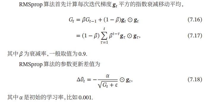习题7-3 · Issue #54 · nndl/solutions · GitHub