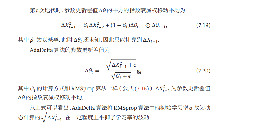 习题7-3 · Issue #54 · nndl/solutions · GitHub