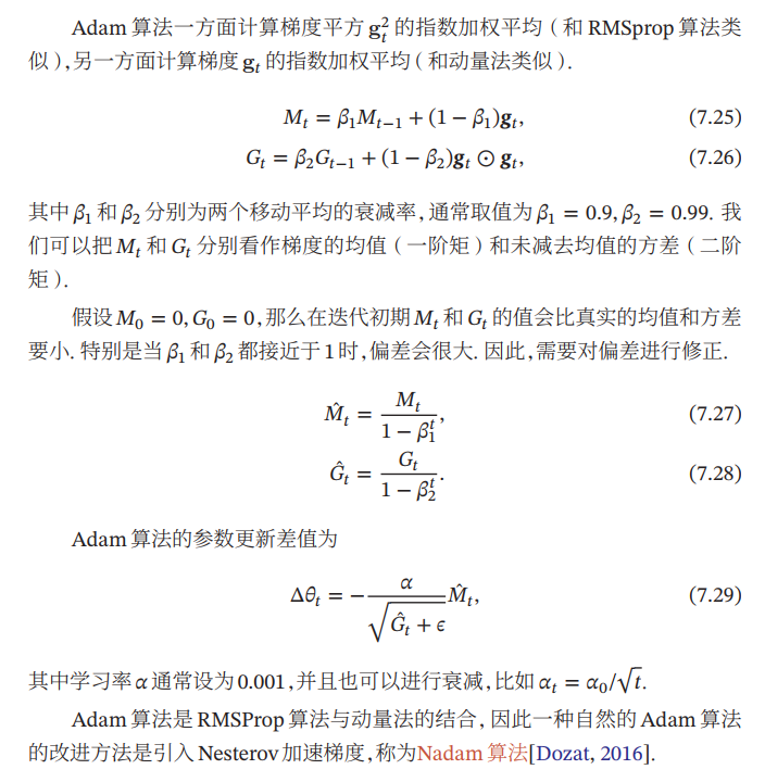 习题7-3 · Issue #54 · nndl/solutions · GitHub