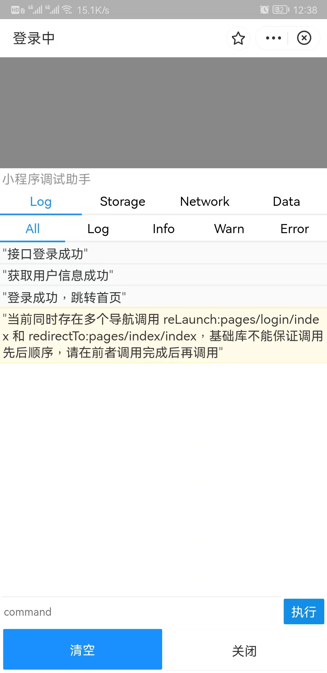 Taro.reLaunch偶尔出现提示回调成功，页面没有跳转 · Issue #12575 · NervJS/taro · GitHub