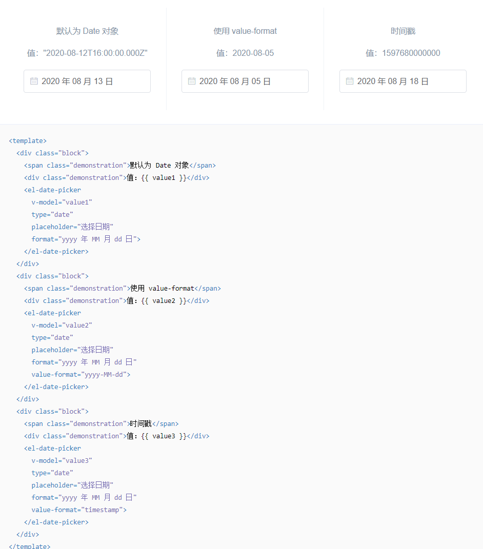 日期或者时间需要格式化输出 · Issue 26167 · Ant Design Ant Design · Github