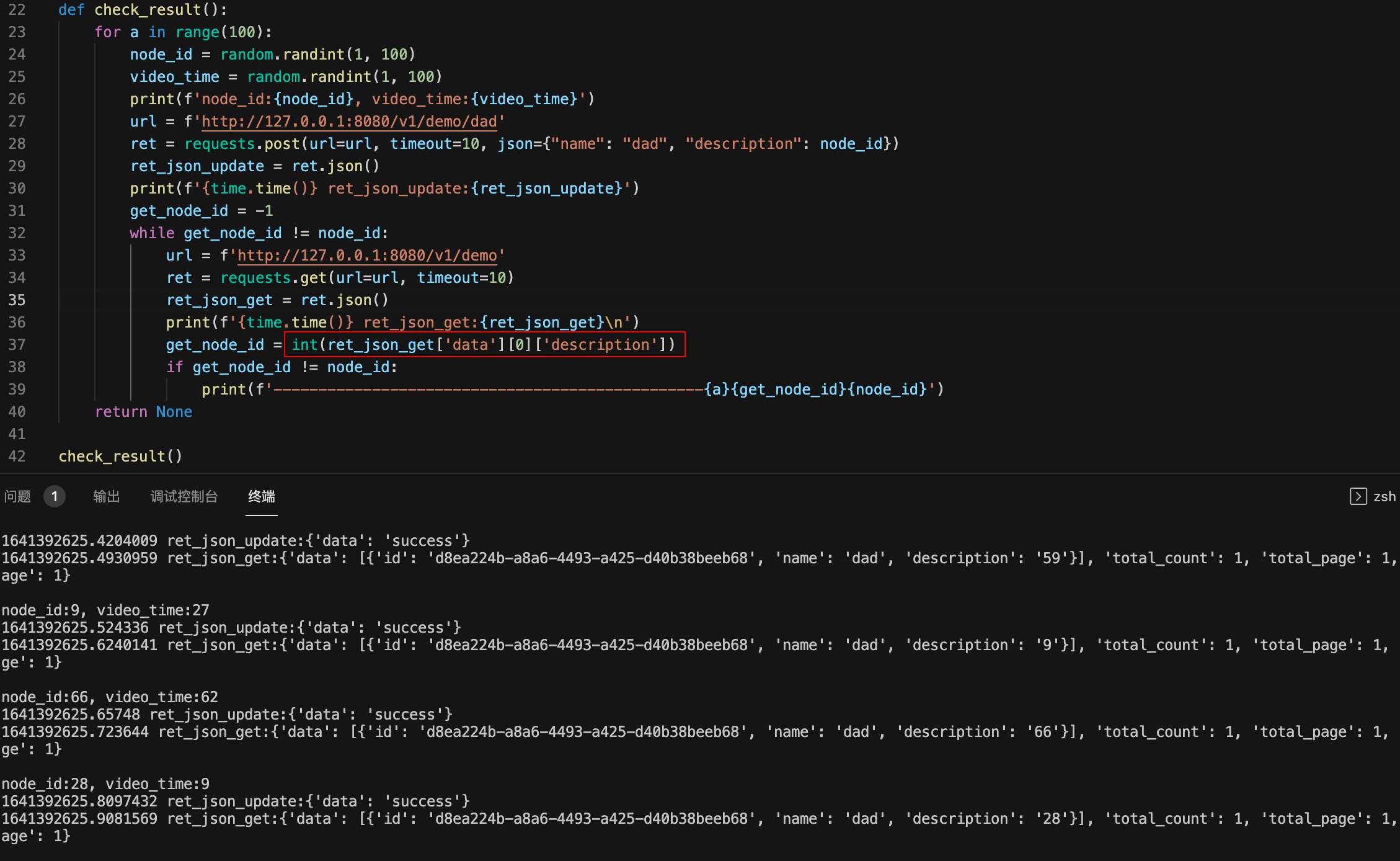 数据缓存导致脏数据问题 · Issue #3 · goofy-z/fastapi-web-template · GitHub