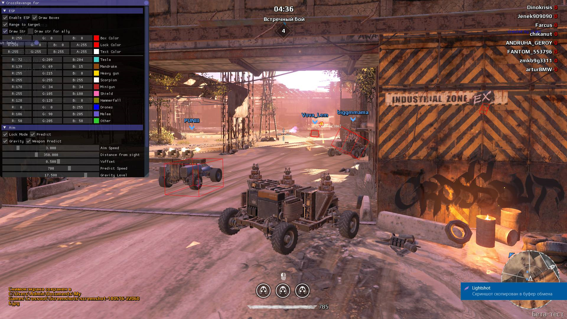 GitHub - lavreniyk/CRevenge-Crossout: Try this new software for Crossout