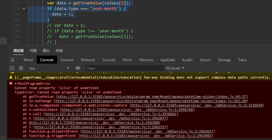 Van Datetime Picker组件typeyear Month时，选择年份出现bug · Issue 4065 · Youzanvant Weapp · Github 2125