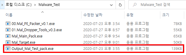 GitHub - nam3z1p/Mal_PE_Packer