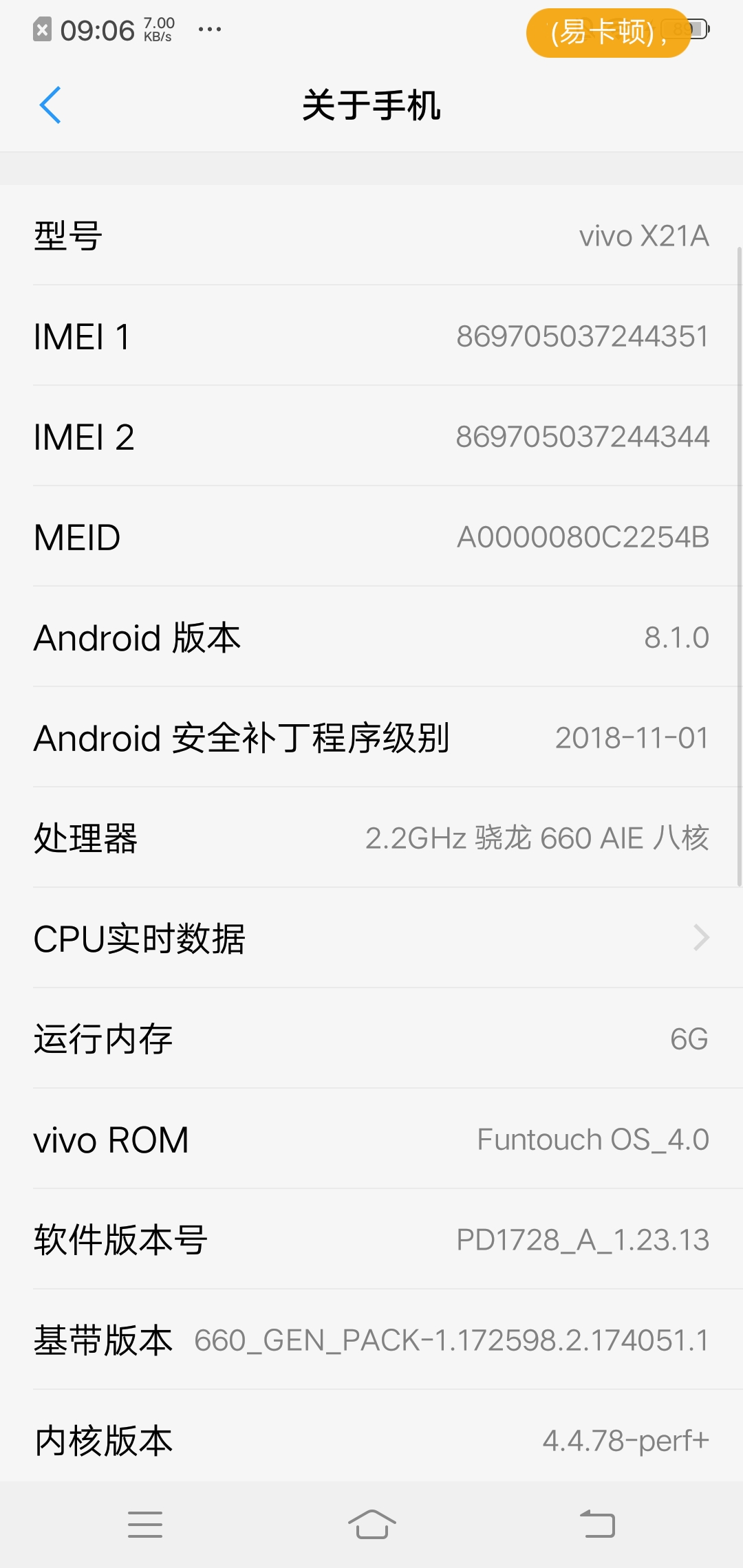 在vivo手机上弹窗位置有偏移 · Issue #508 · junixapp/XPopup · GitHub